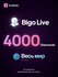 Пополнение BIGO Live 4000 алмазов (Diamonds) | все страны | Цифровой код