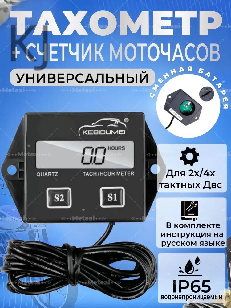 Аксессуары для судов