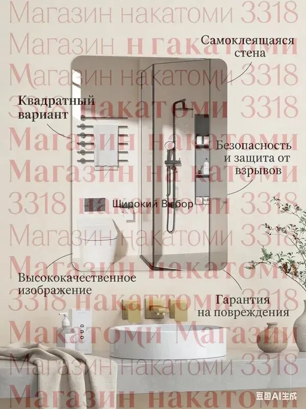 Зеркало гримерное "Зеркала", 40 см х 60 см, 1 шт