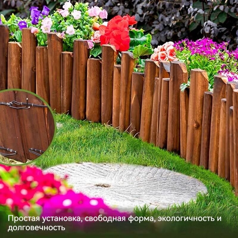 Бордюр садовый — фото 1