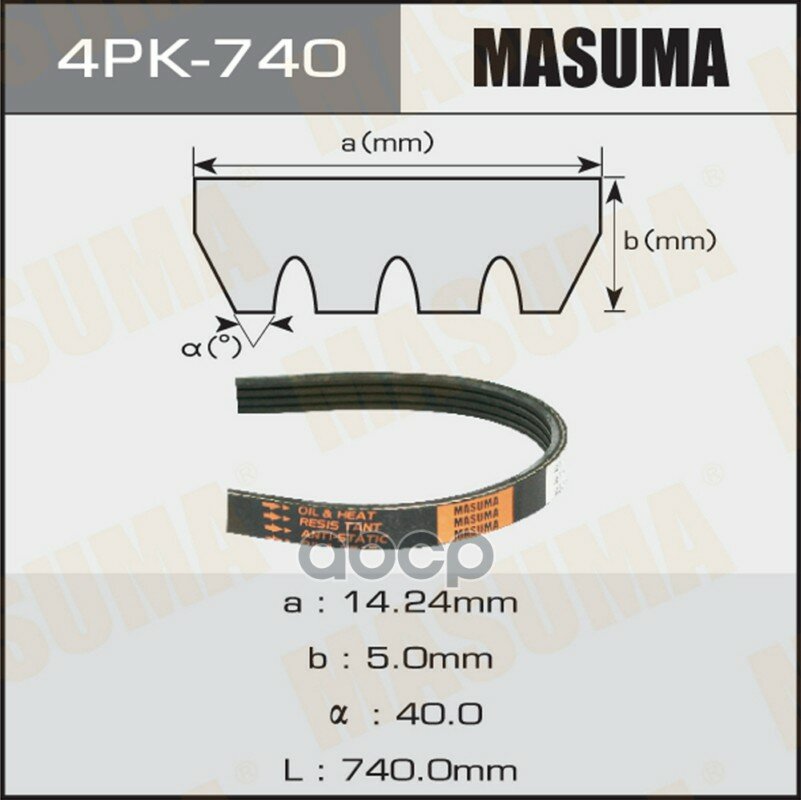 Ремень поликлиновый Masuma арт. 4PK740