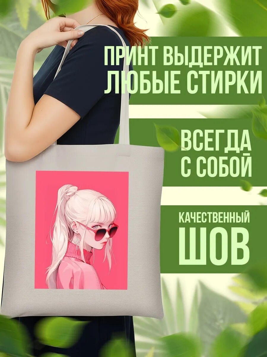 Сумка шоппер , айвори — фото 1