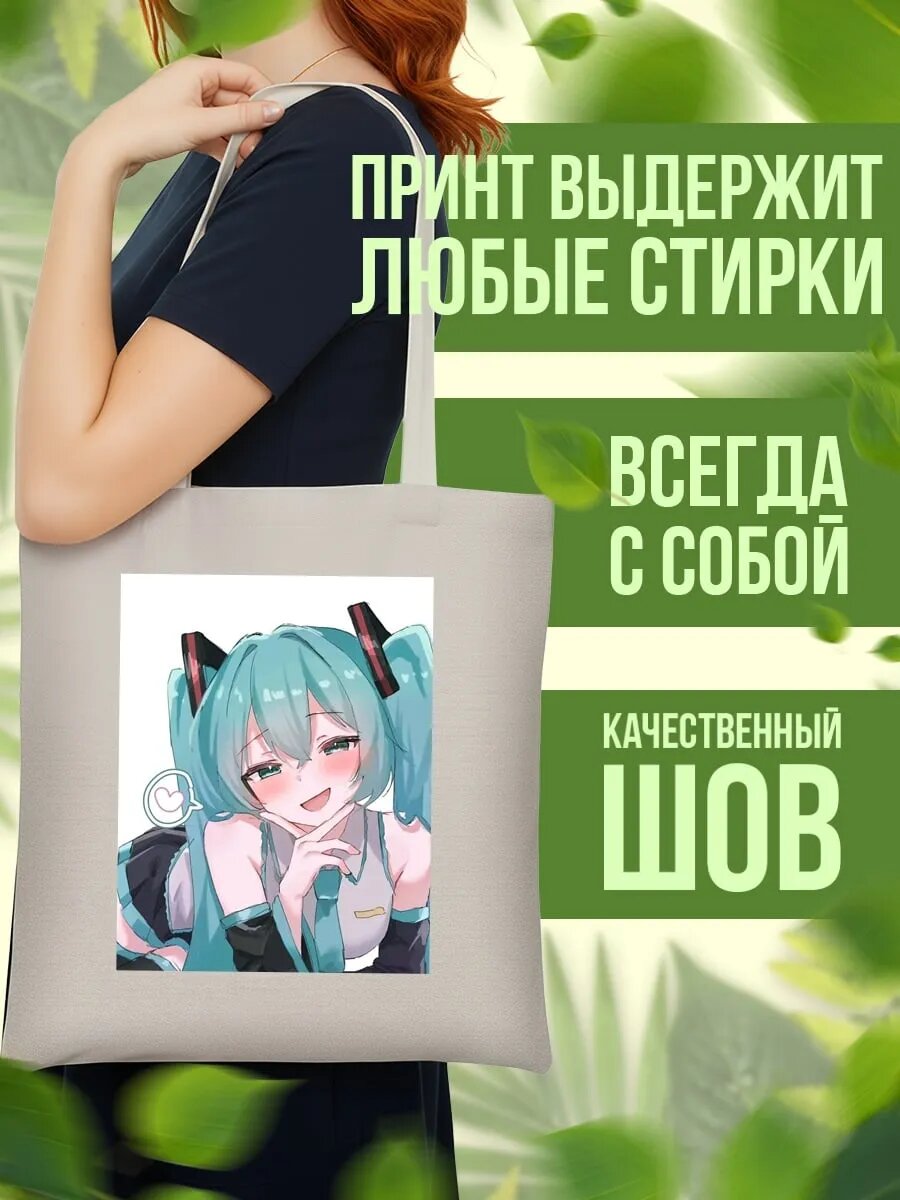 Сумка , айвори — фото 1