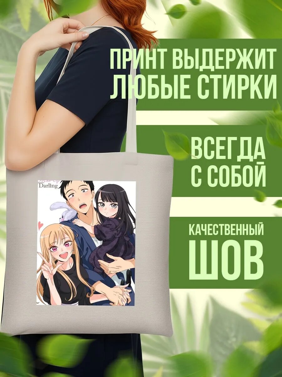 Сумка , айвори — фото 1