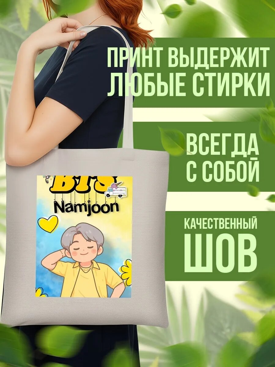 Сумка шоппер , айвори — фото 1
