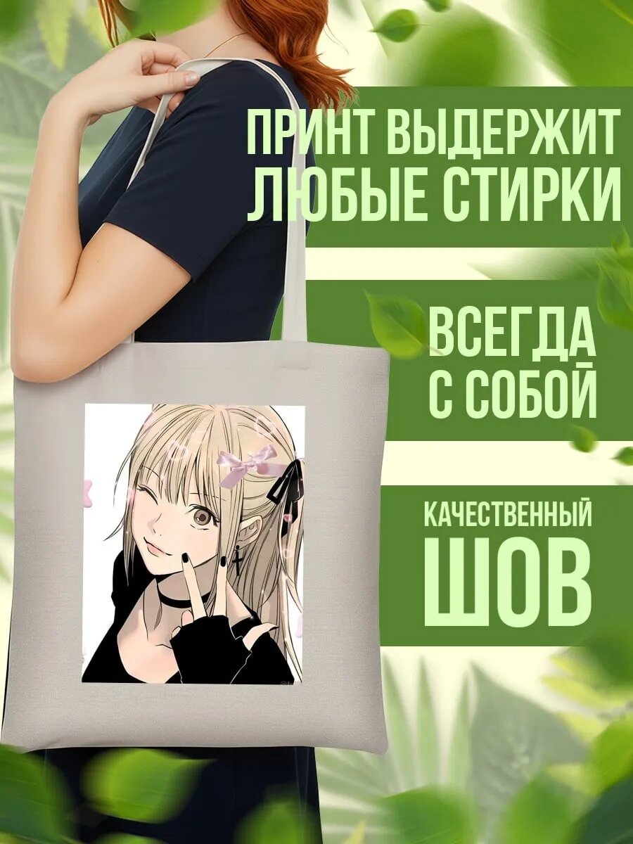 Сумка шоппер , айвори — фото 1