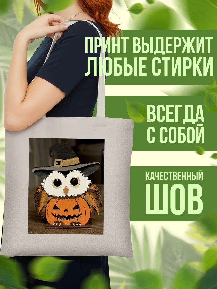 Сумка , айвори — фото 1