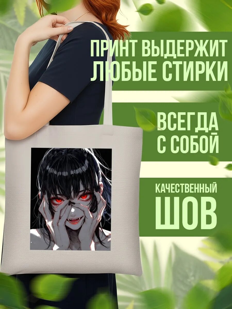 Сумка , айвори — фото 1