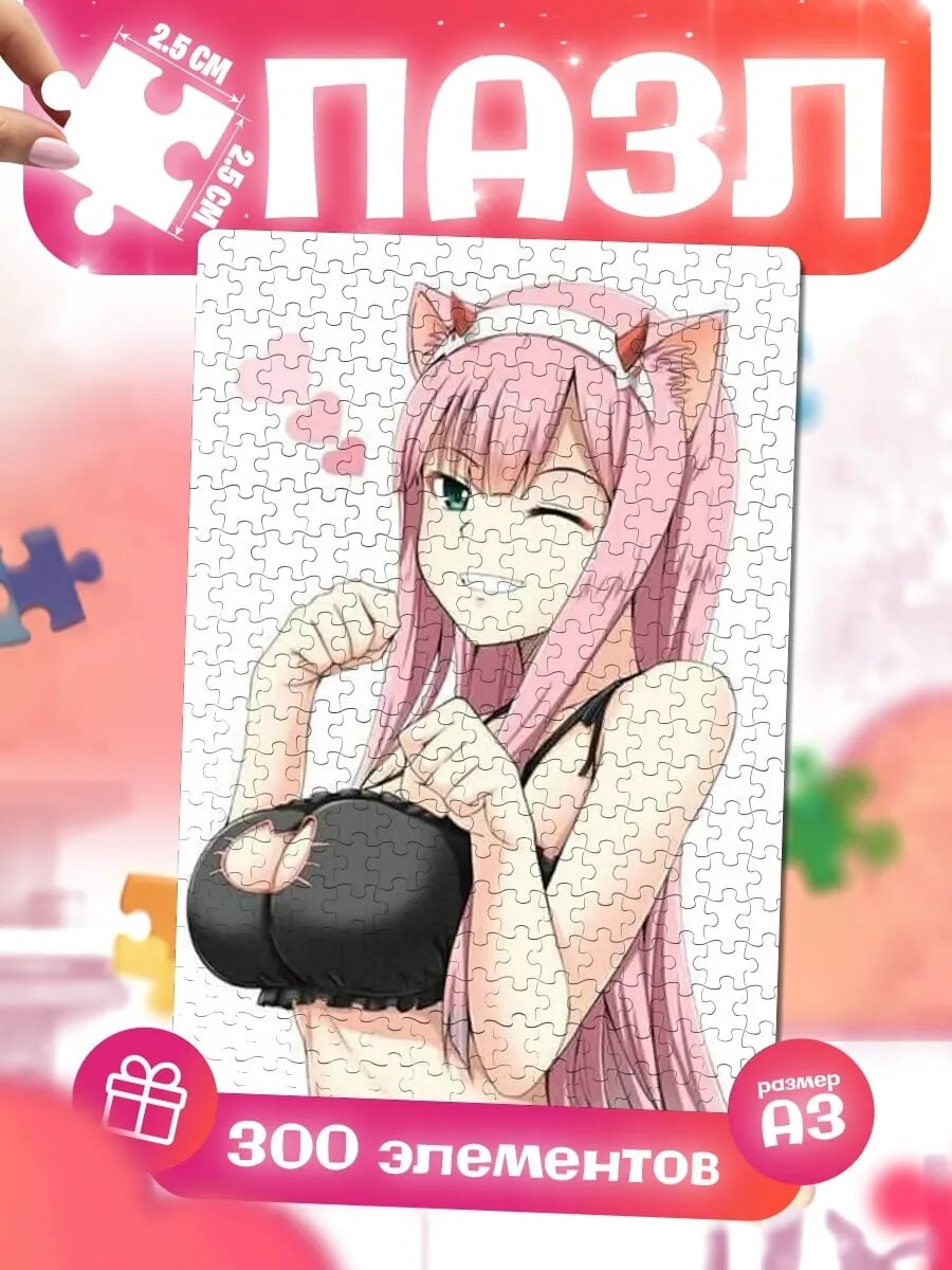 Пазлы для детей и взрослых Zero Two кошка