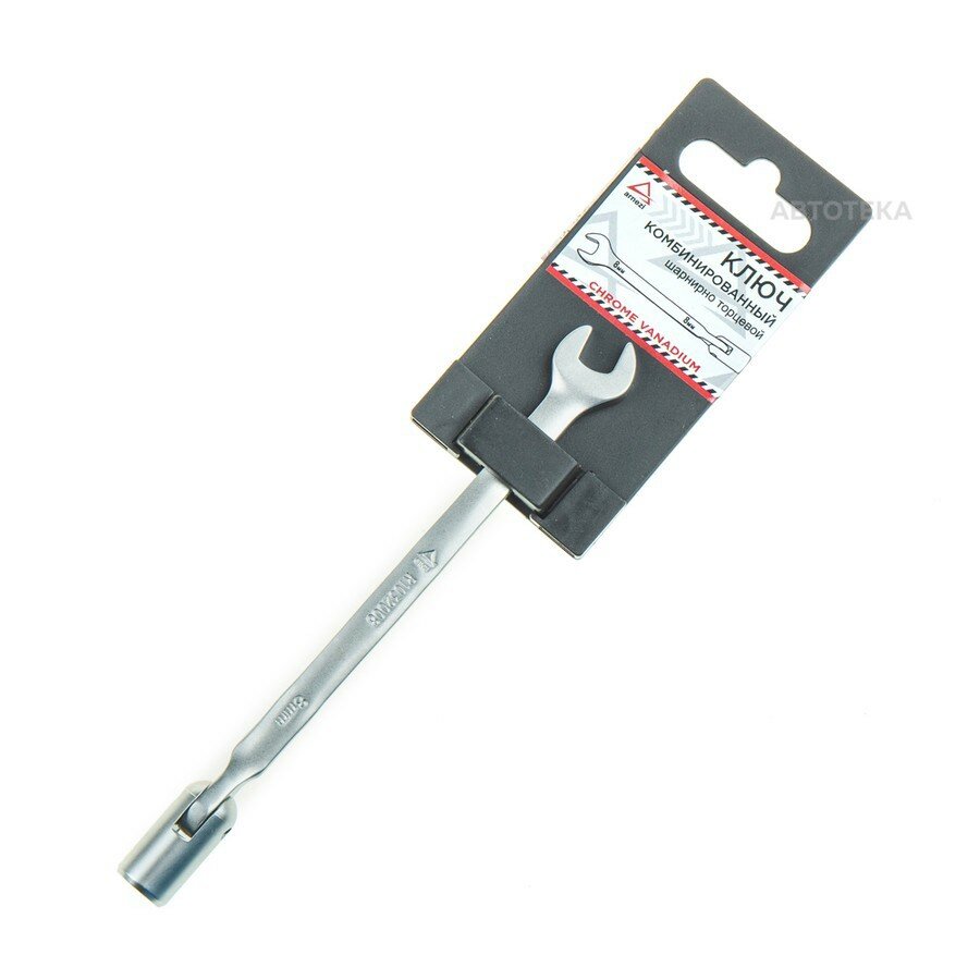 Ключ комбинированный 8 мм шарнирно торцевой ARNEZI R1032008 ARNEZI R1032008