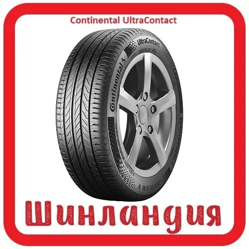 Continental UltraContact 235/45 R19 99V XL
