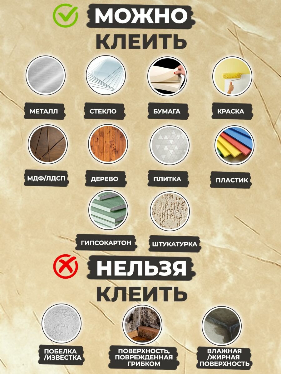 Самоклеящиеся панели для стен Biruda Home, влагостойкие, 60х30, бежевый — фото 1