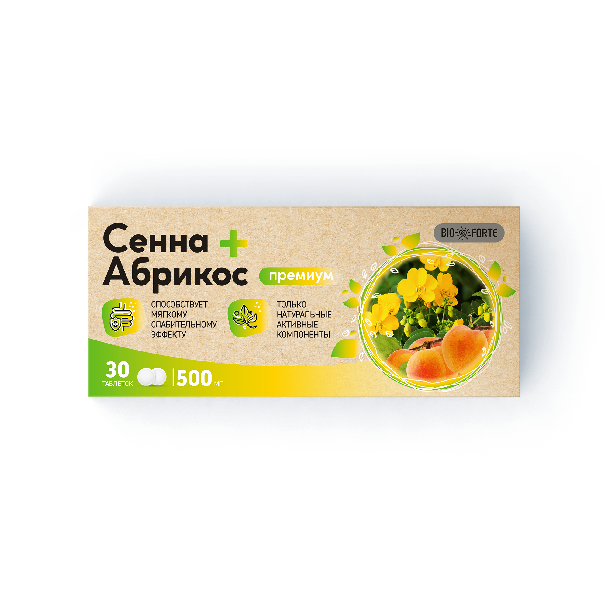 Сенна и Абрикос слабительное, таблетки 500 мг 30 шт, BioForte