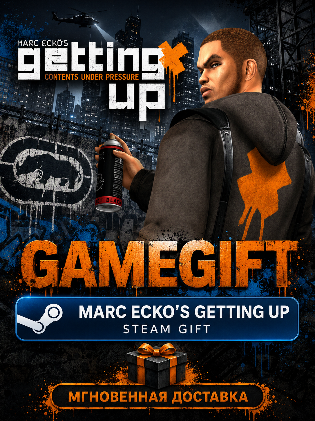 Игра Marc Eckō's Getting Up: Contents Under Pressure для STEAM ПК (PC) | Страна активации - Турция | Подарком на Ваш аккаунт | Автовыдача