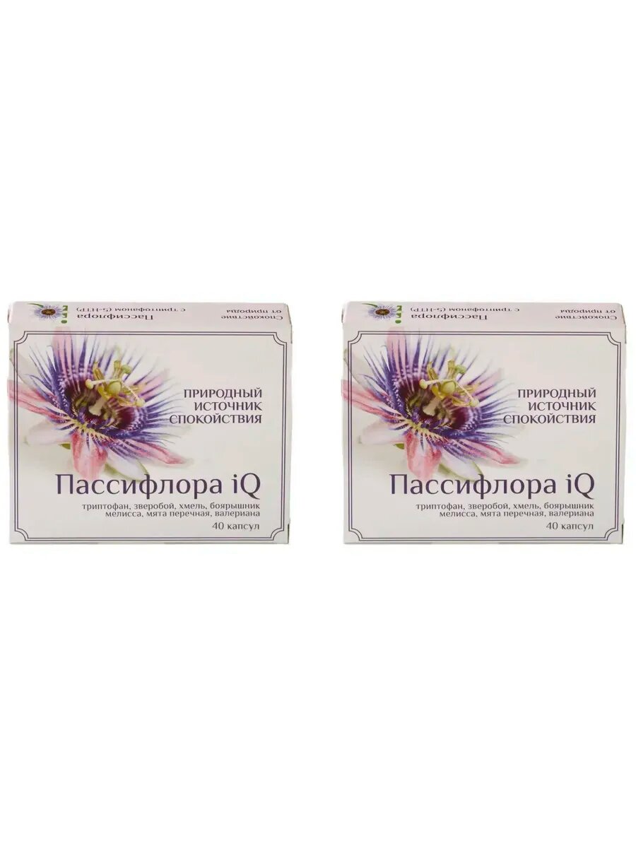 Пассифлора iq 40 шт. капсулы массой 320 мг - 2 уп.