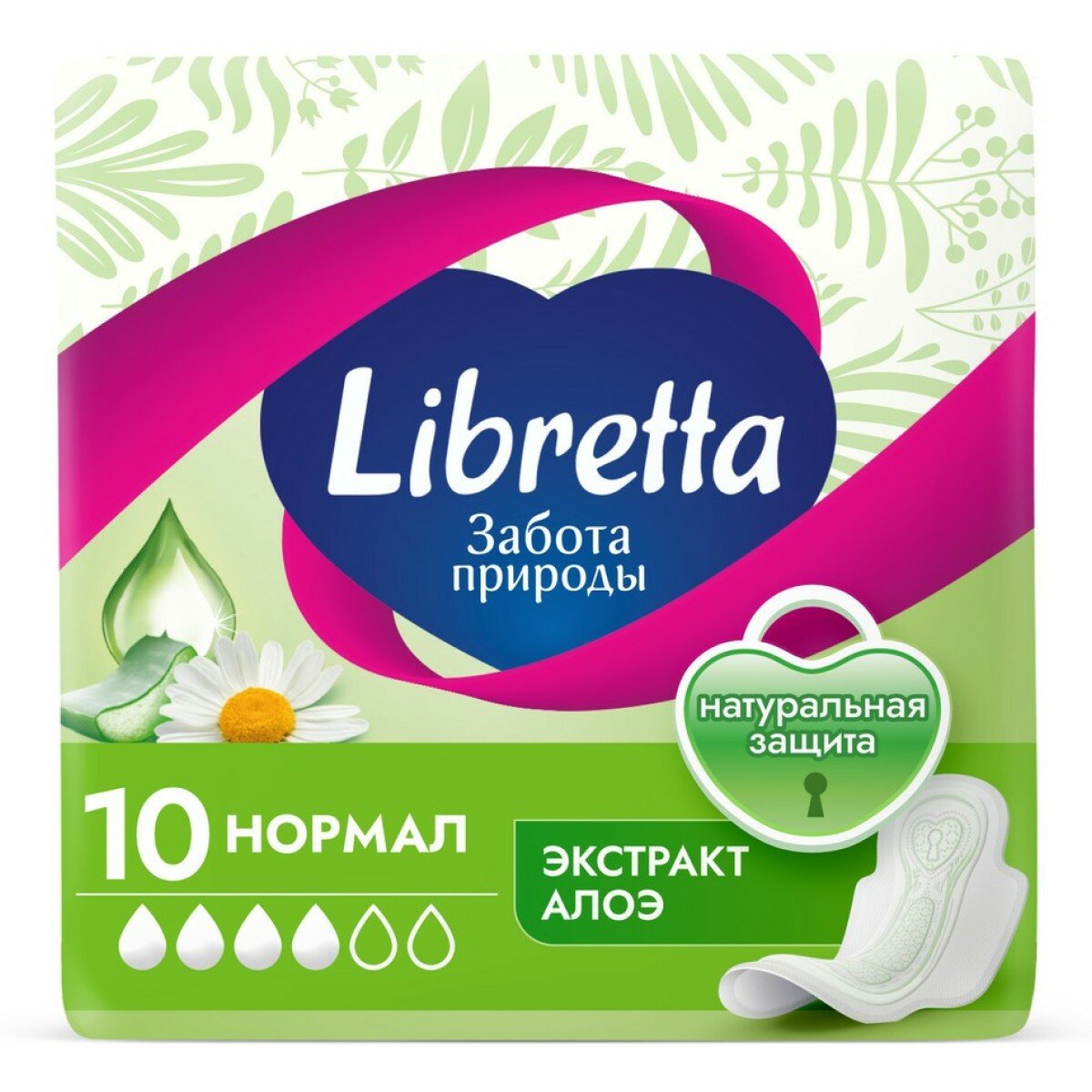 Прокладки Libretta Забота Природы Нормал, с мягкой поверхностью, 10 шт.
