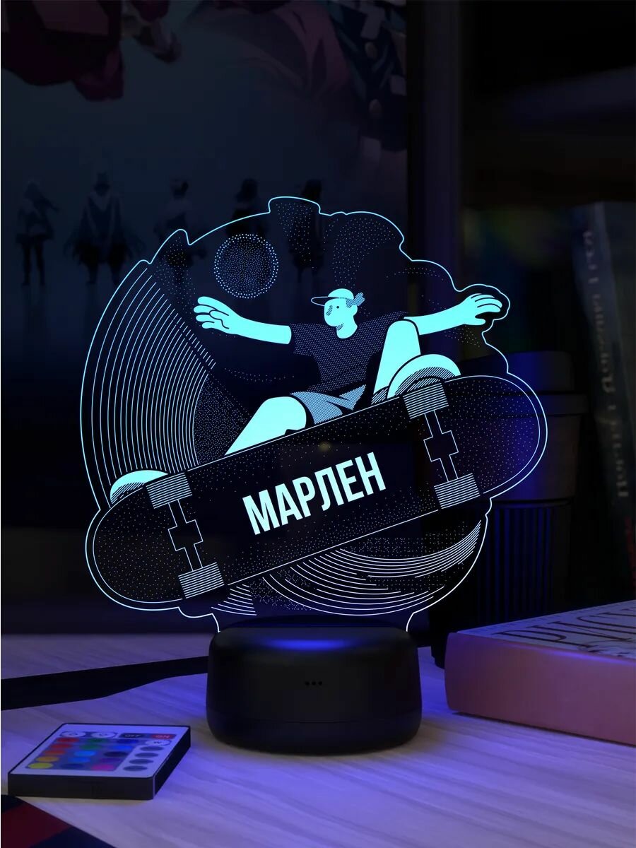 Ночник Марлен на скейте