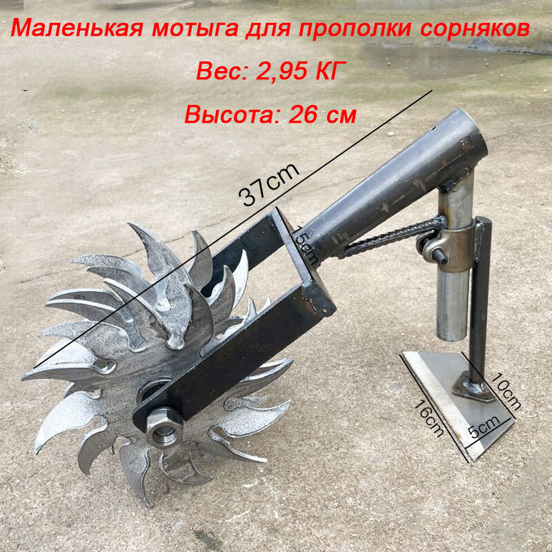 Колесная прополочная машина