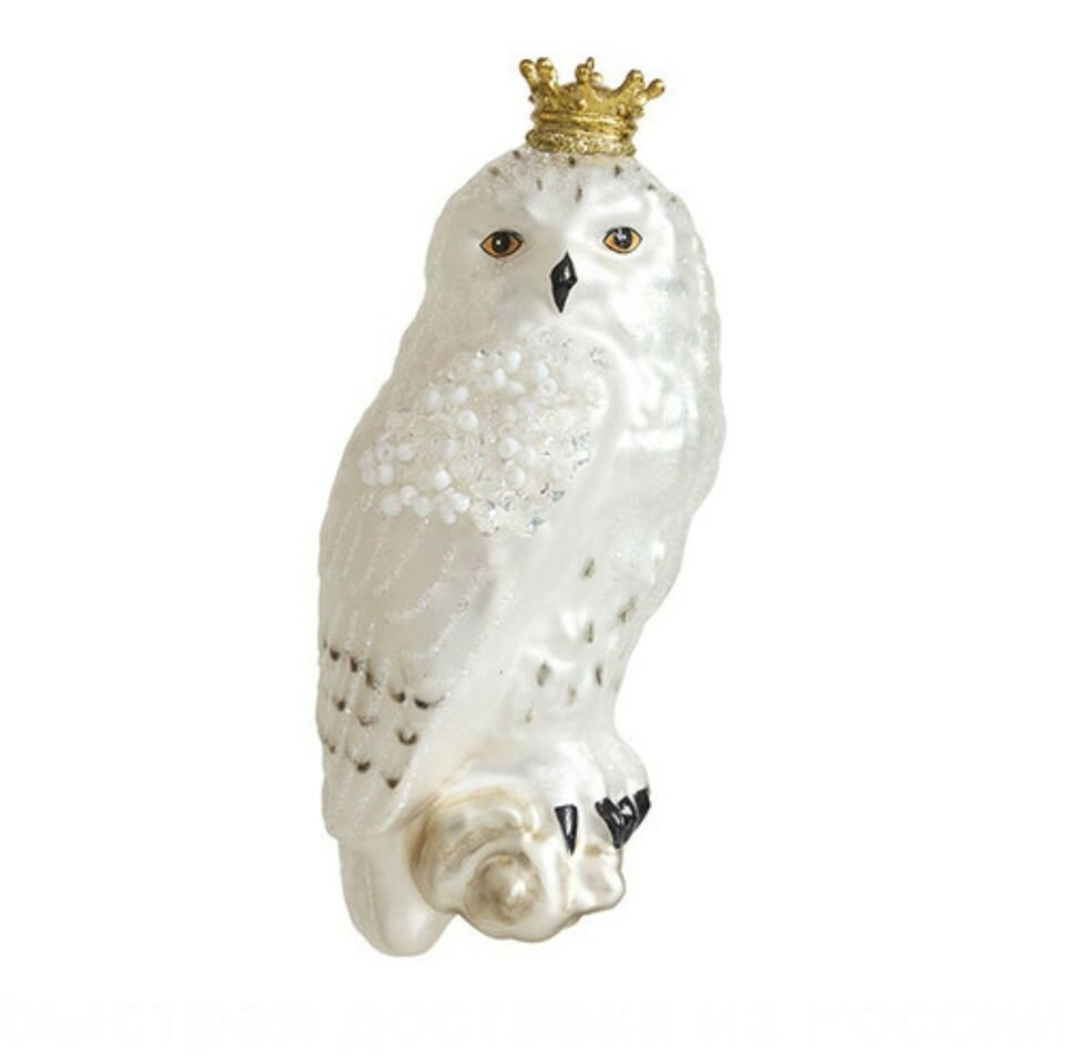 Елочная игрушка Сова "Царица Арктики", 15см