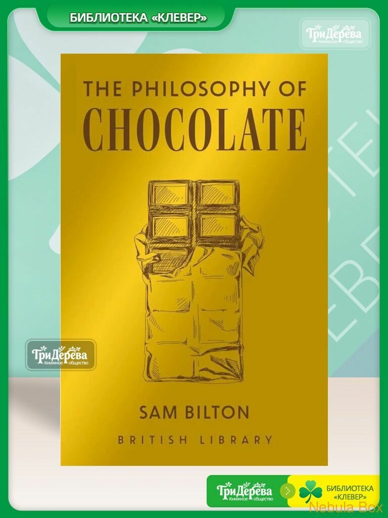 The Philosophy of Chocolate Sam Bilton