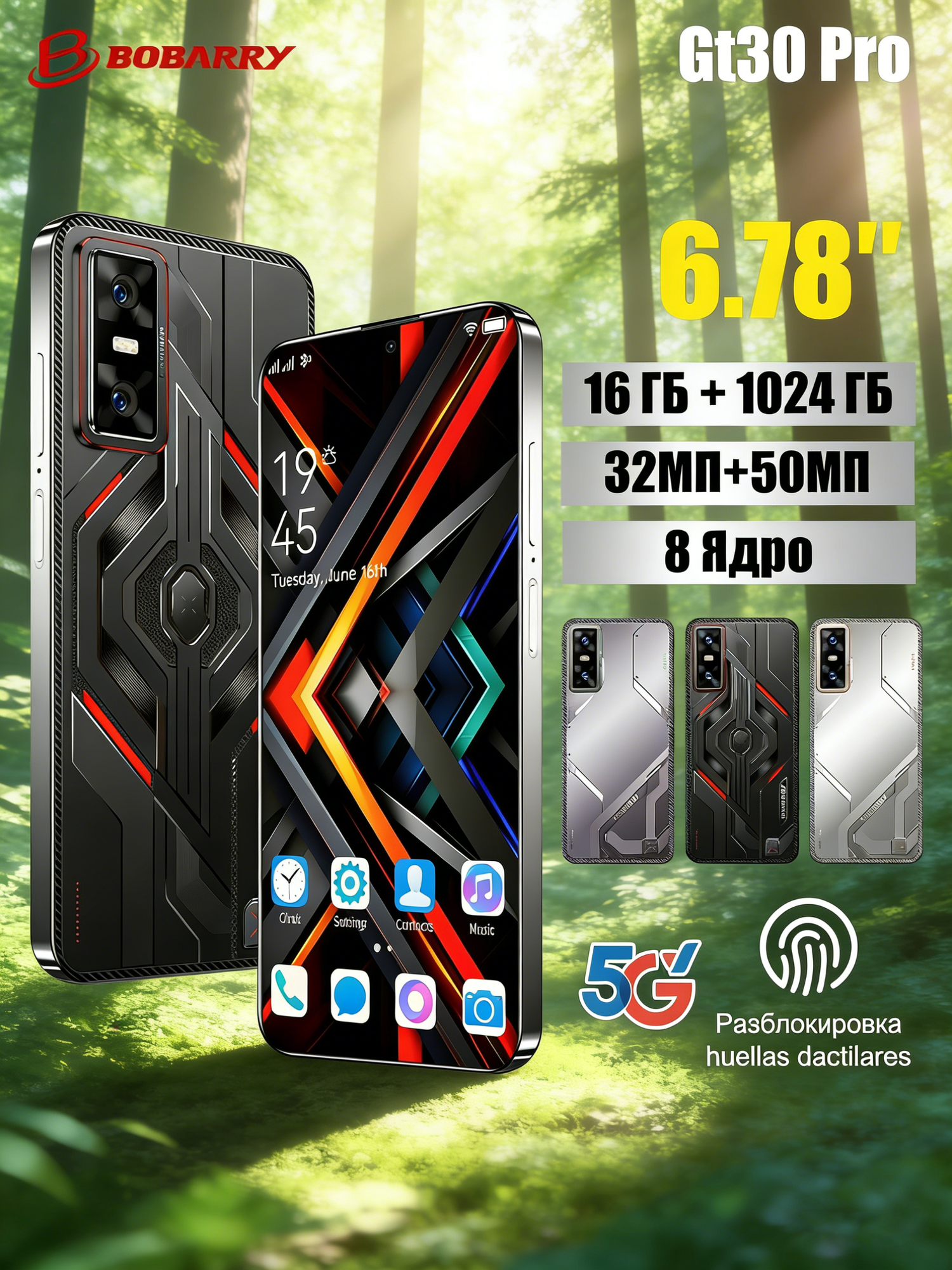 Смартфон "GT30 pro", 3 камеры, 50Мп, 16+1024 ГБ, Android 14, 1ТБ встроенной памяти5G