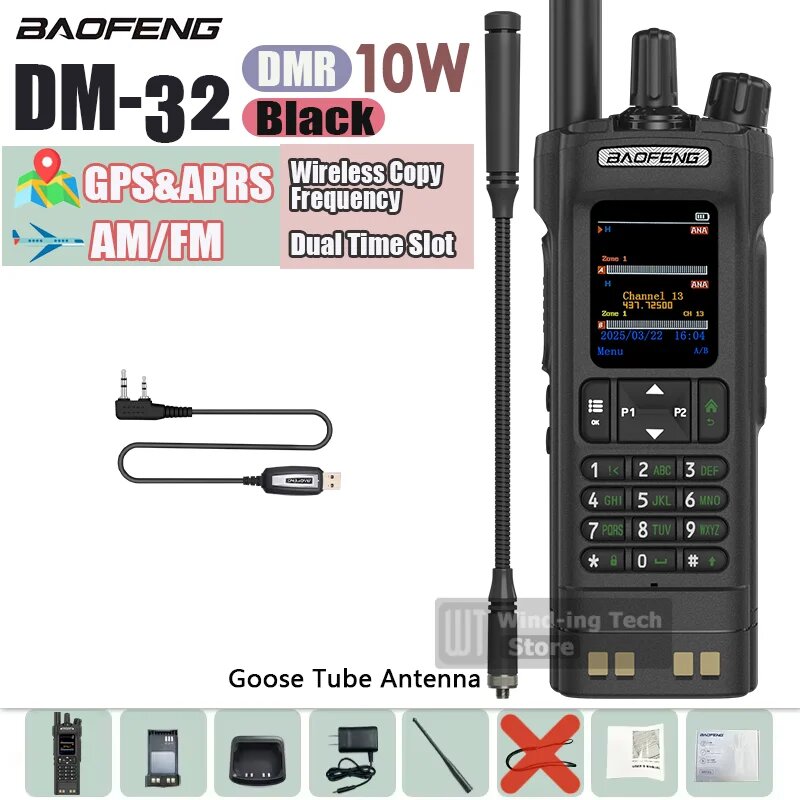 1ШТ/2ШТ BAOFENG DM-32 рация DMR цифровая рация с GPS, APRS, двойным режимом аналоговый TDMA, двойным временным слотом, AES256, Type-C, AM, черный радиостанция для любителей радиосвязи