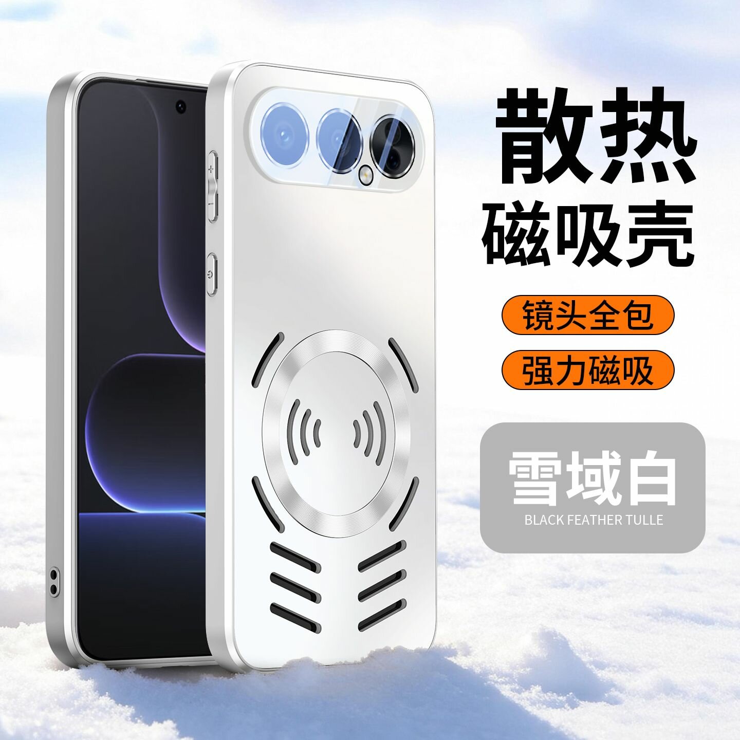 Чехол для Honor 500 Pro / Хонор 500 Про Охлаждающий магнитный чехол для смартфона антиударный чехол