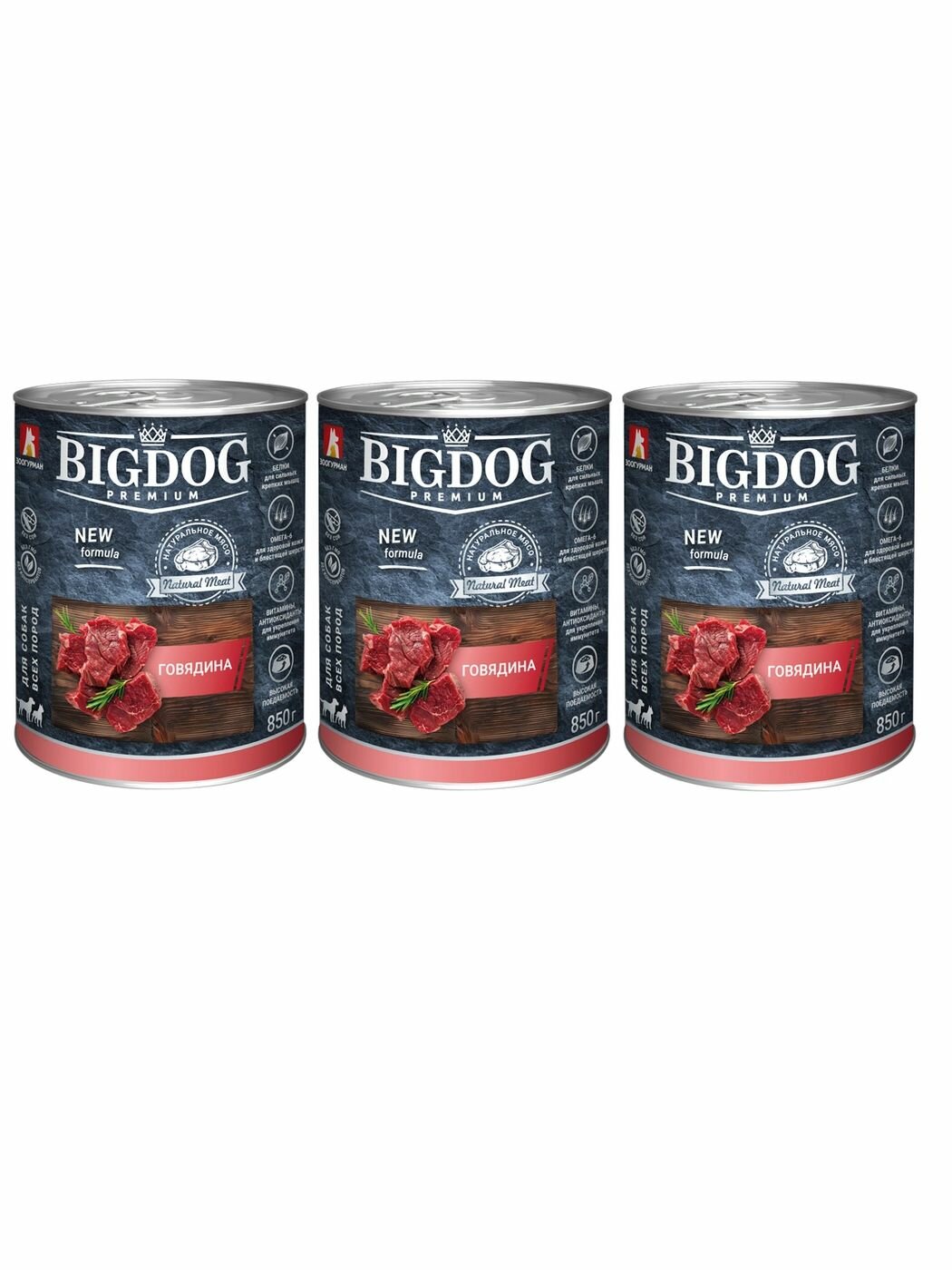 Зоогурман Корм влажный для собак big dog premium, с говядиной, 850 гр, 3 шт