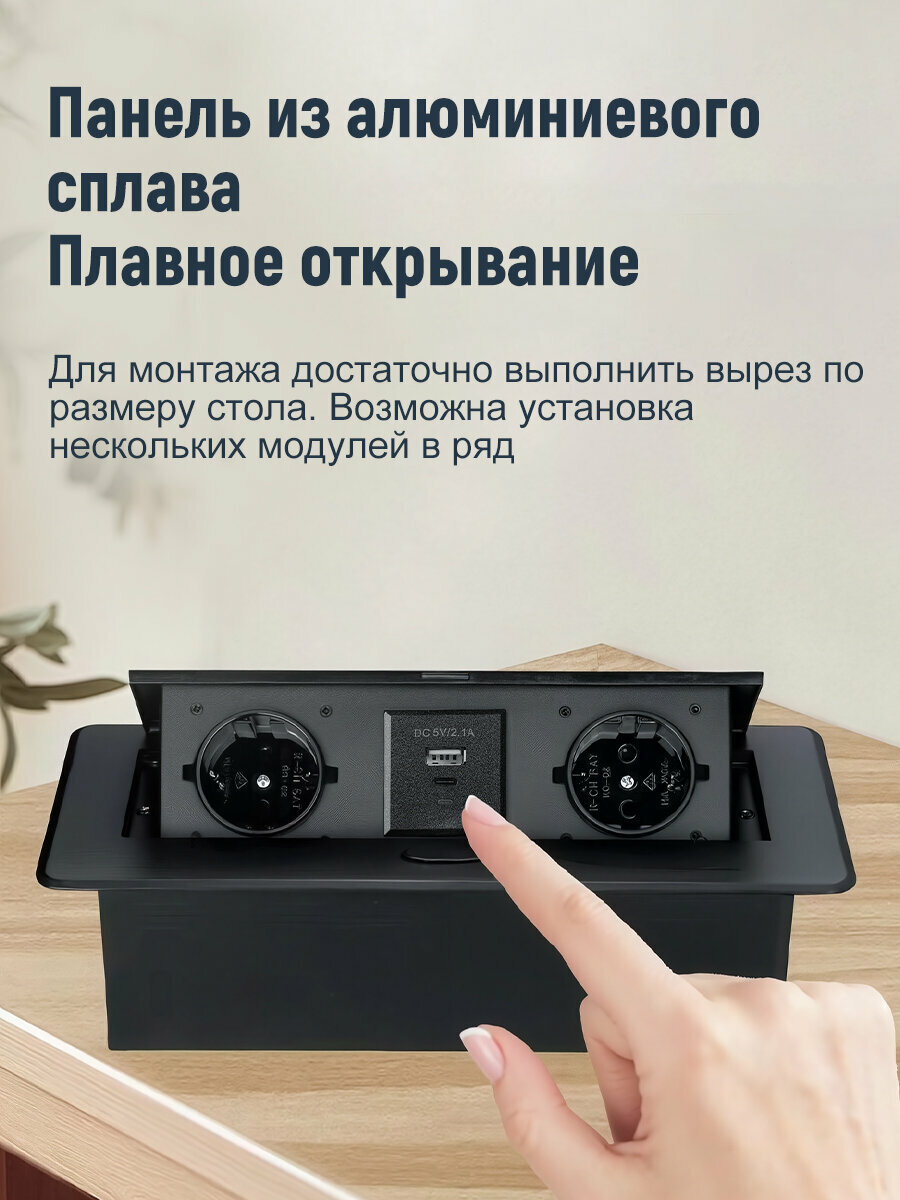 Встроенный настольный выдвижной розетник с защитой от влаги, с удлиненным кабелем, поддерживает USB или Type-C.