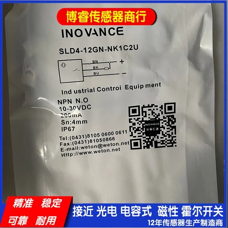 Датчик приближения SLD4-12GN-NK1C2U
