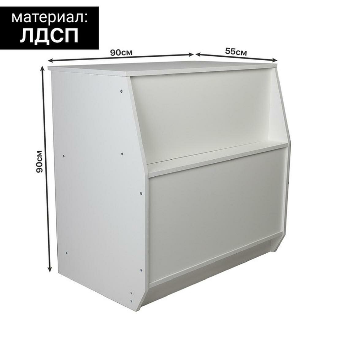 Прилавок рабочий из ЛДСП, 90×55×90 см, цвет белый