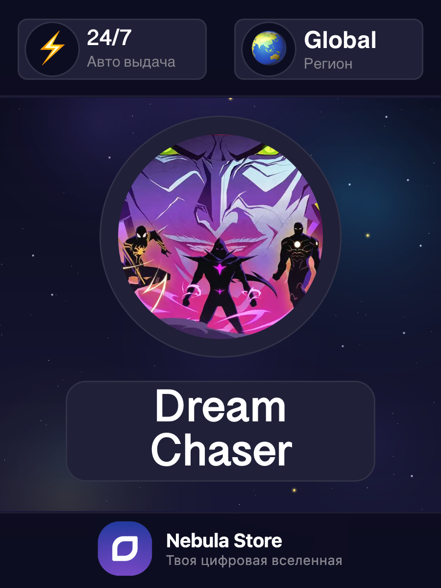 Пропуск MARVEL Mystic Mayhem - Dream Chaser | Все страны - автовыдача 24/7