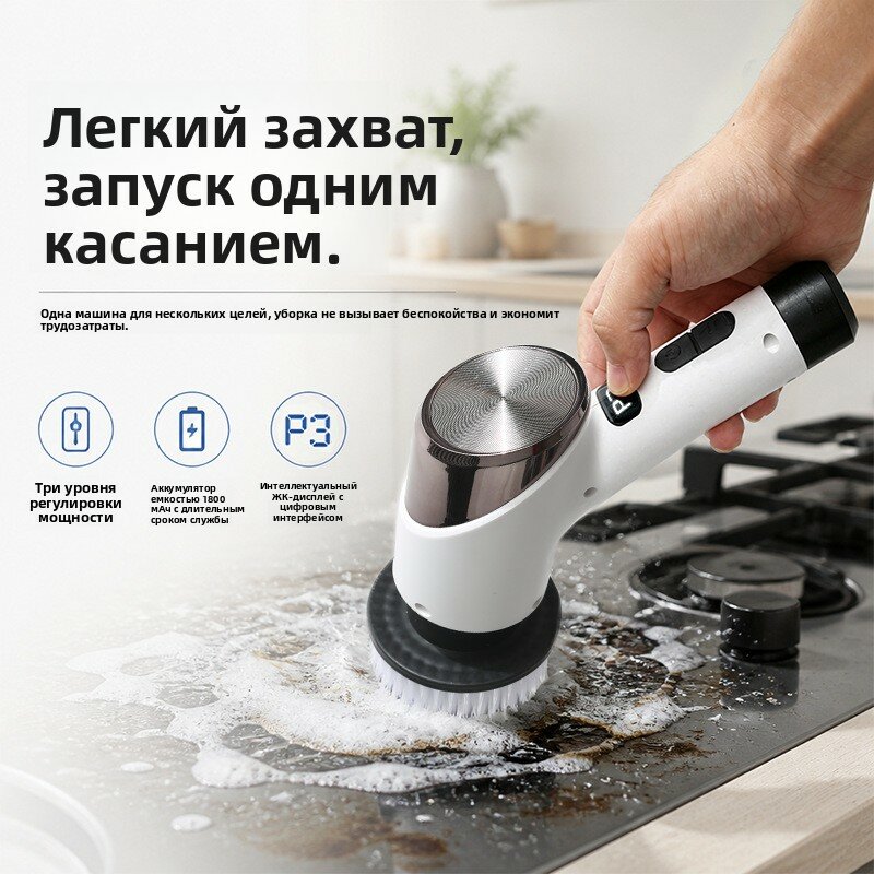 Электрощетка для уборки , 9 в 1 со съемной телескопической ручкой