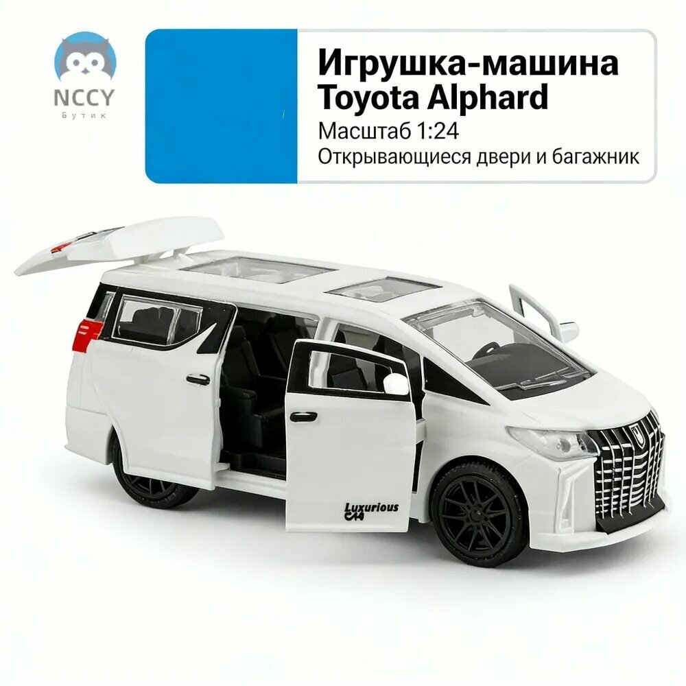 Игрушки для мальчиков, модель автомобиля 12.5cm Инерционные машинки