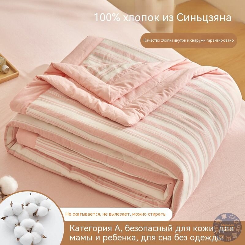 Одеяло летнее из 100% хлопка, с наполнителем из хлопка, на машинной стирке, размер