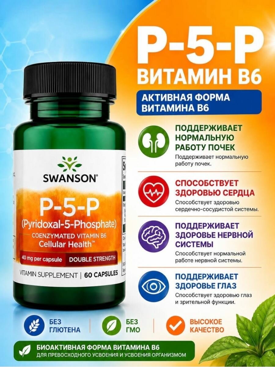 Витамины сша