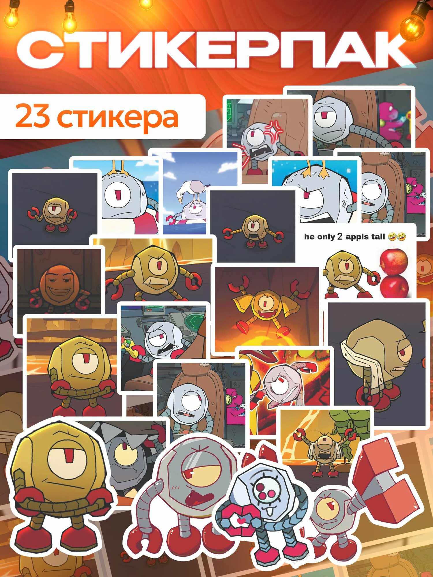Набор наклеек Gameoverse Всячина