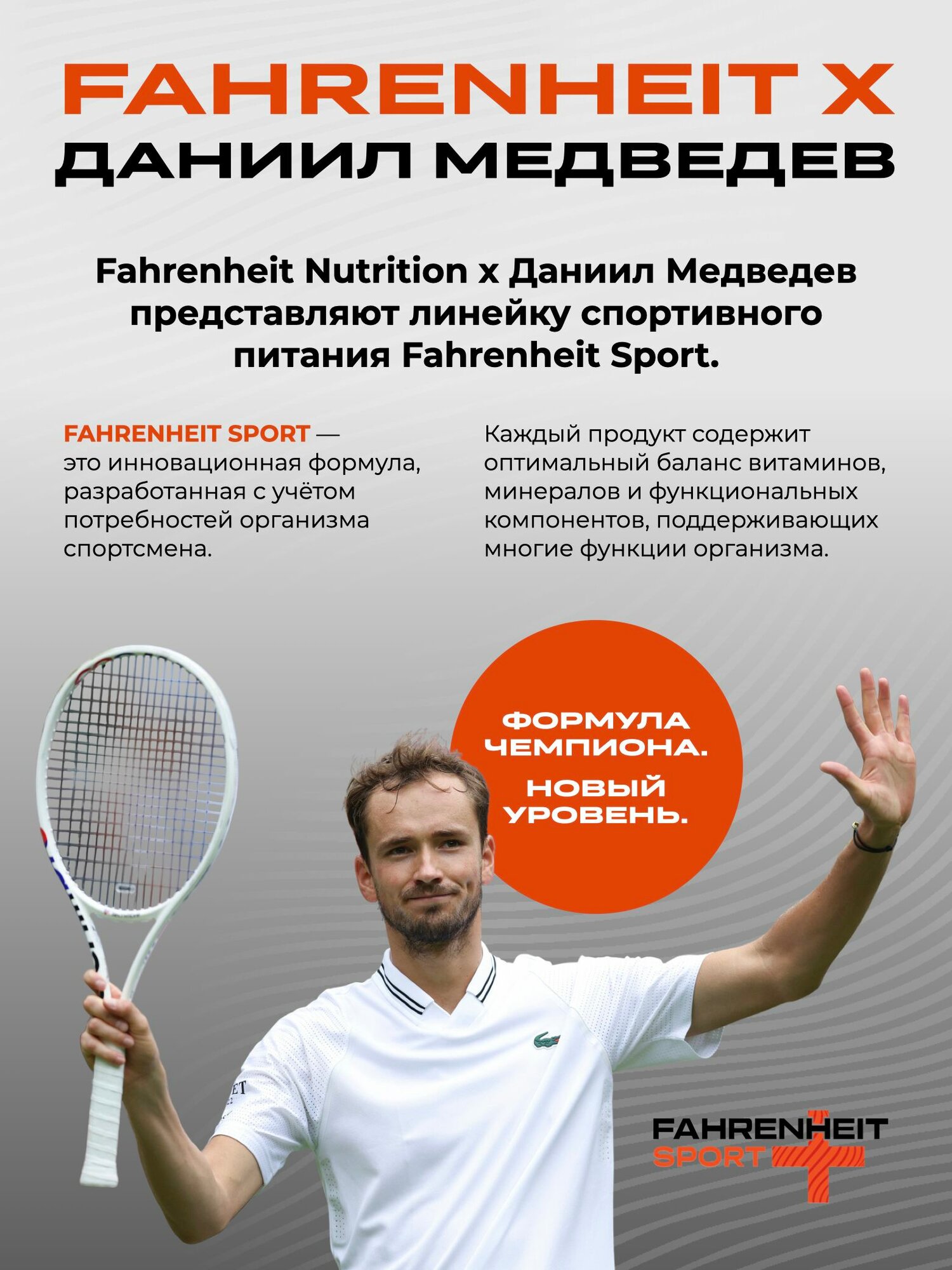 Креатин моногидрат в капсулах Fahrenheit 120 капсул, 100% чистый creatine monohydrate, для роста мышц, силы и выносливости, спортивное питание для набора массы