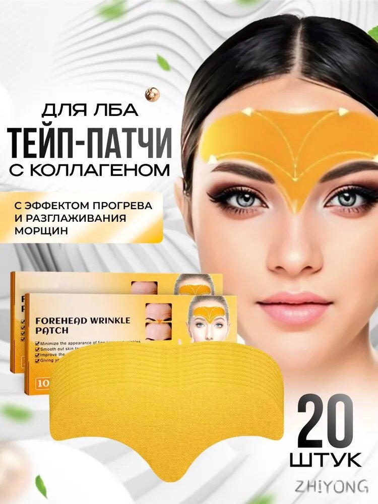 Патчи