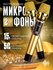 Микрофон для живого вокала Беспроводные микрофоны для караоке 2 шт золото, золот...