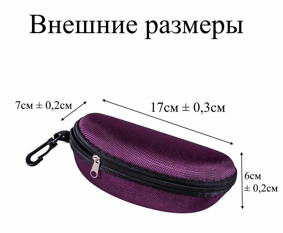 Футляр для очков — фото 1
