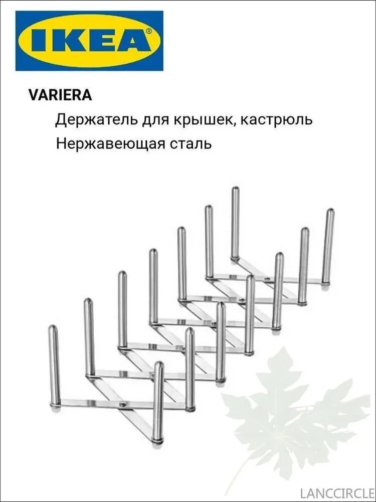 Вкладыш для хранения посуды 50 см х 14.5 см, 1 шт