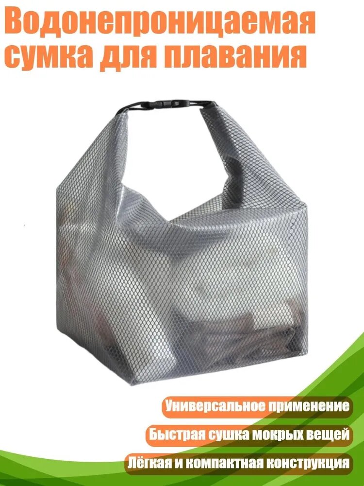 Чехол для спортивного инвентаря