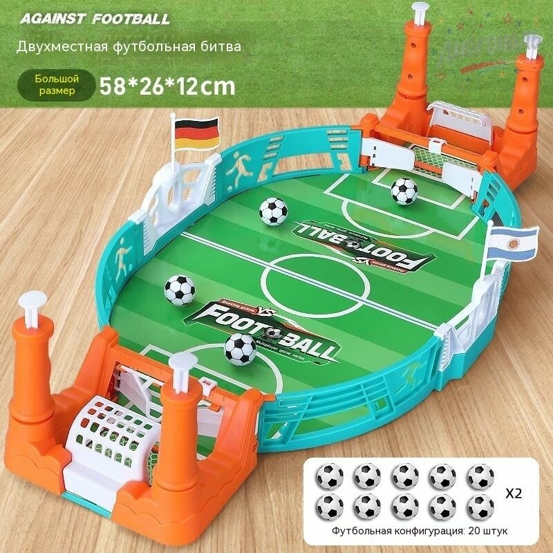 Настольная игра футбол для детей