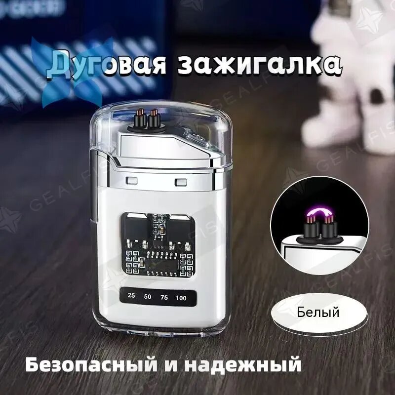 Подарок мужчине. Подарочный набор