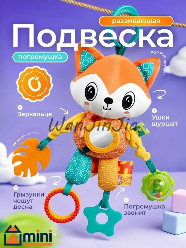 Прорезыватель
