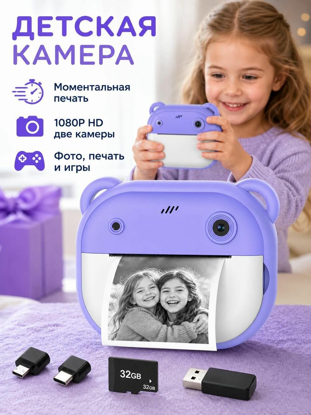 Детская фото- и принт-камера Y600 розового цвета с двойной камерой и термопечатью