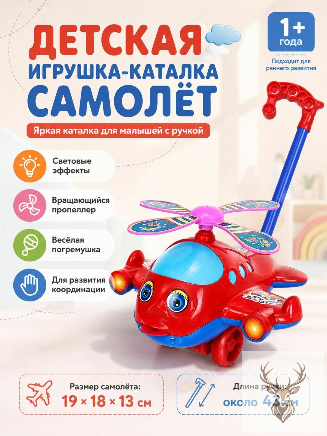 Развивающая игрушка-каталка Вертолетик зеленая, игрушка на палочке для улицы, для детей от 1 года