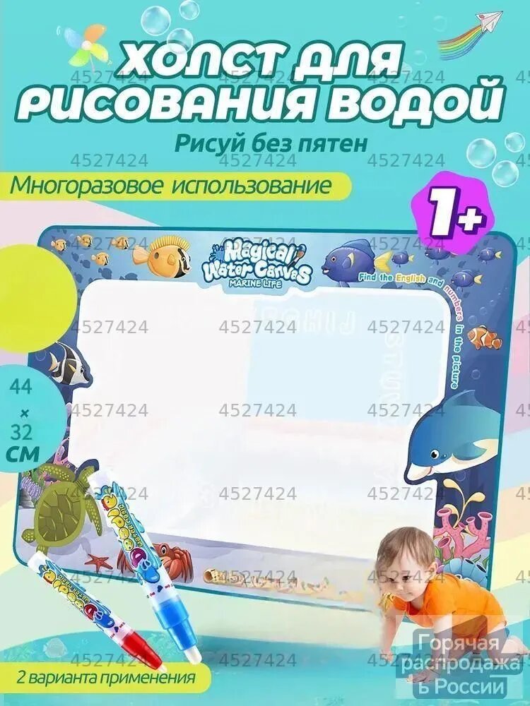 Набор для рисования, росписи