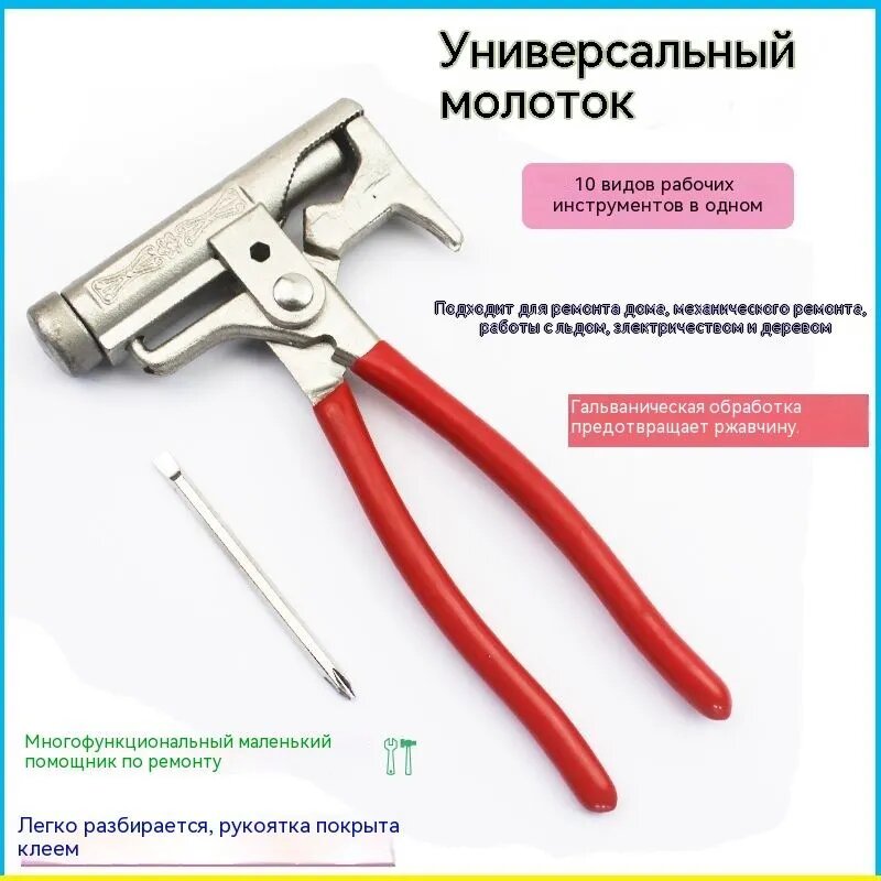 Молоток 300г